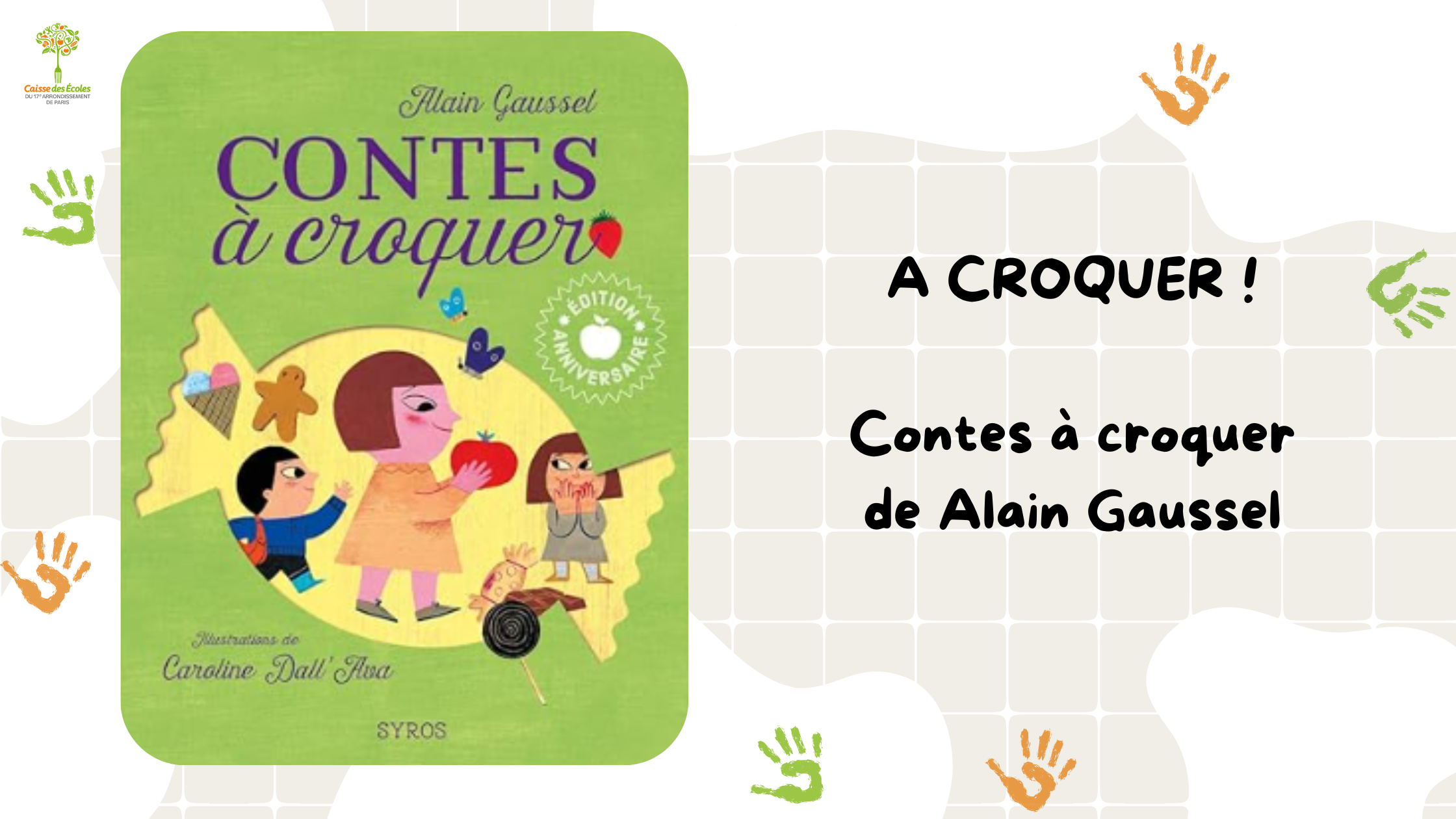 Caisse des Écoles du 17ème arrondissement de Paris
